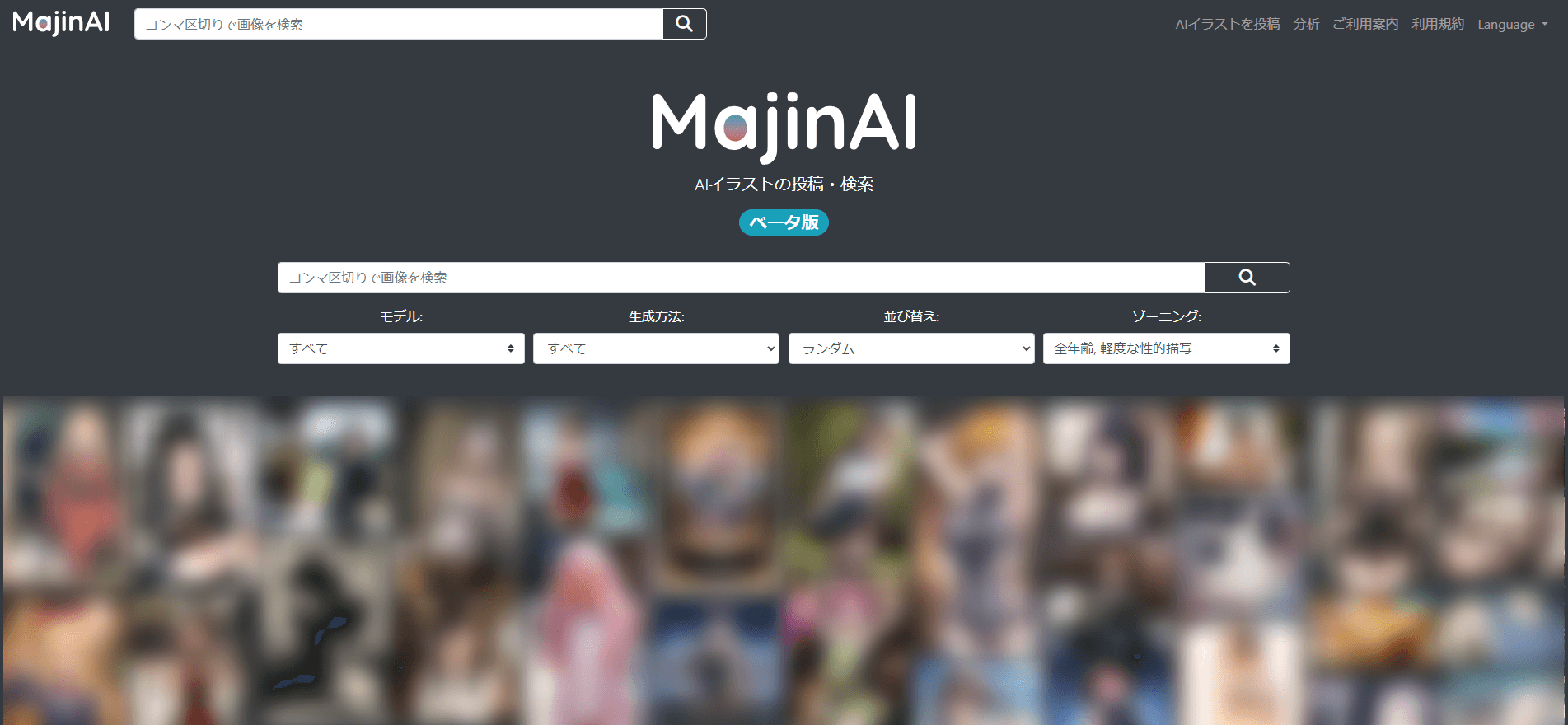【Stable Diffusion】参考になるサイト一覧 | mndkblg